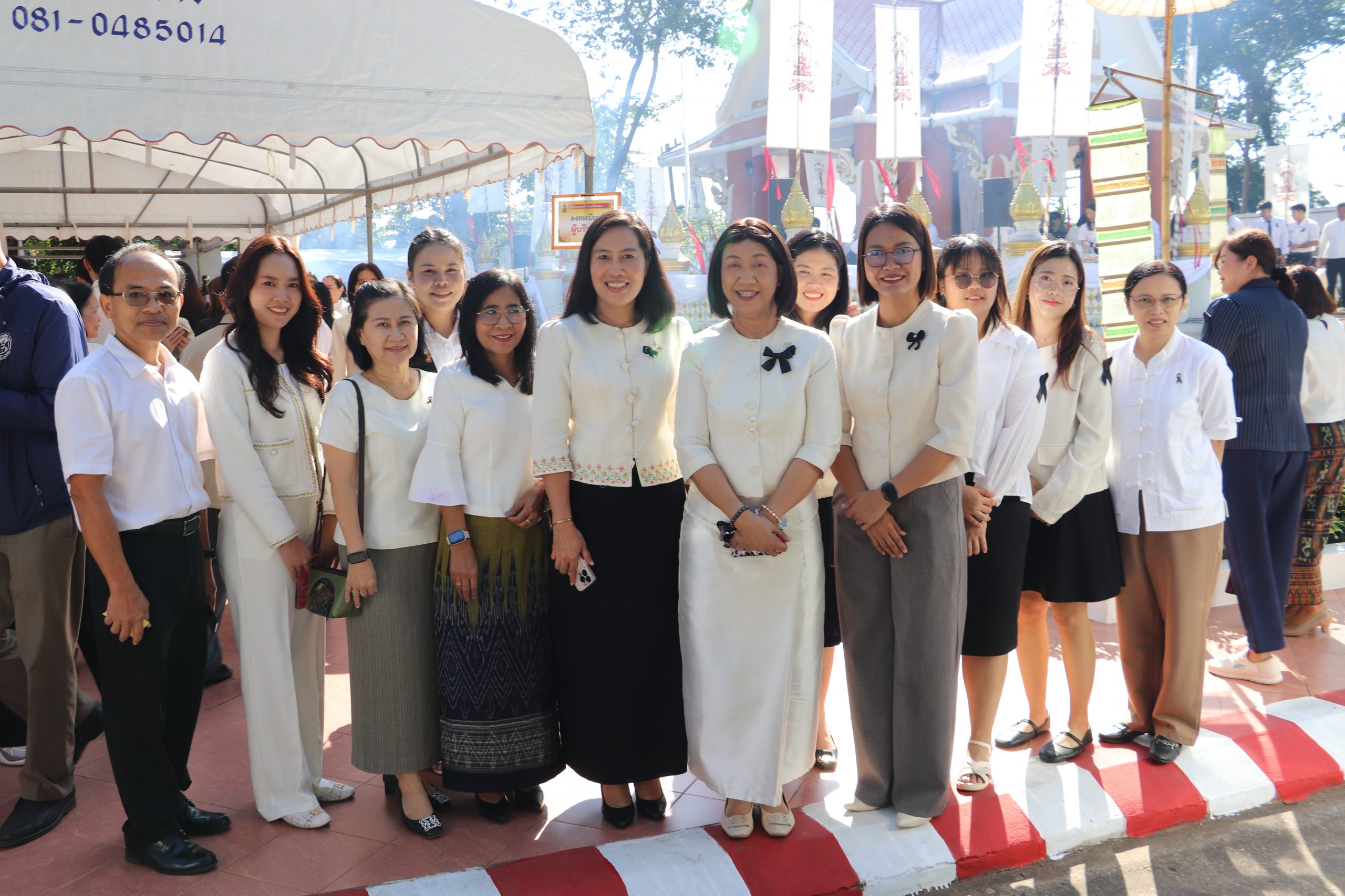 คณะเทคโนโลยี มข. เข้าร่วมบวงสรวงเจ้าพ่อมอดินแดง ประจำปี พ.ศ. 2568 ณ ศาลาธรรมสถานศาลเจ้าพ่อมอดิน ...